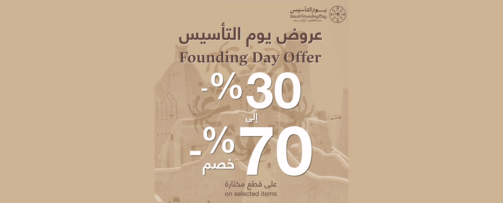 زيدي اونلاين - ملابس ومستلزمات الأطفال – Ziddy KSA