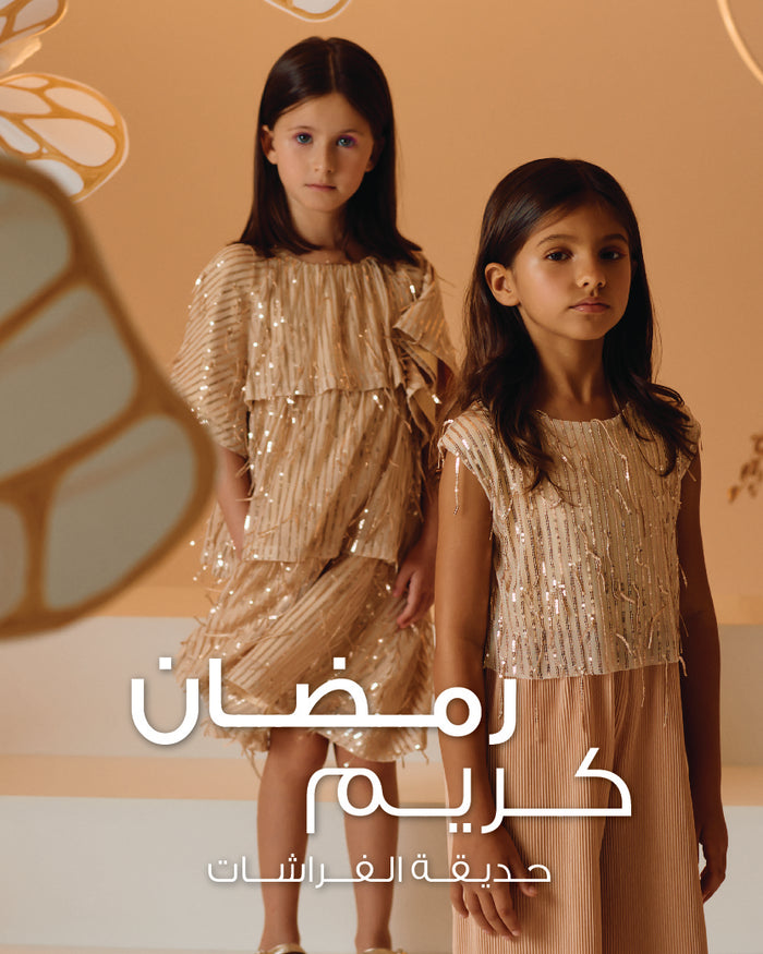 زيدي اونلاين - ملابس ومستلزمات الأطفال – Ziddy KSA